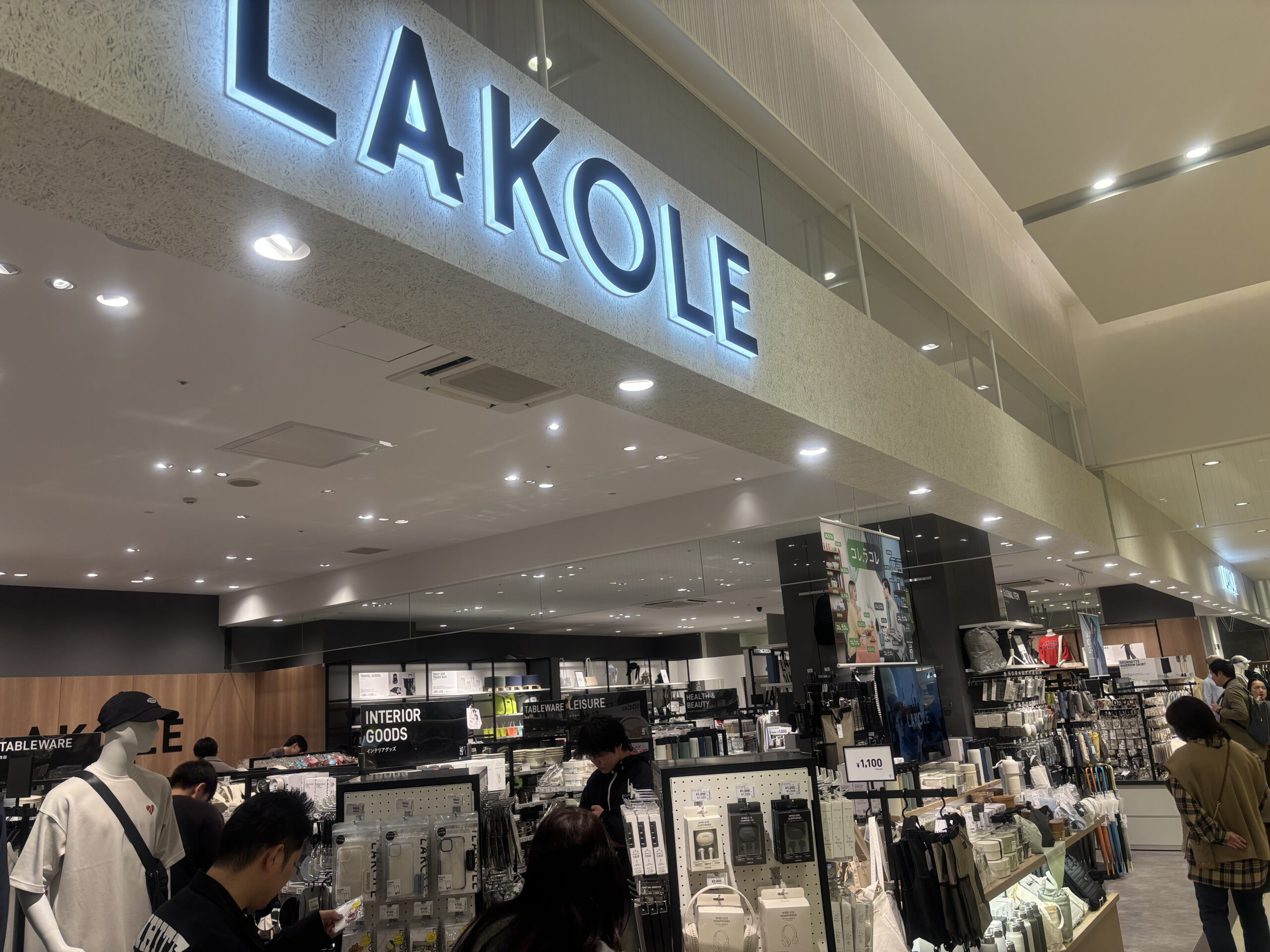 【気になる新店をチェック♪】金沢百番街Rintoにライフスタイルブランド「LAKOLE」や北陸唯一の「JILL STUART Beauty」や「DECORTE」がオープン。